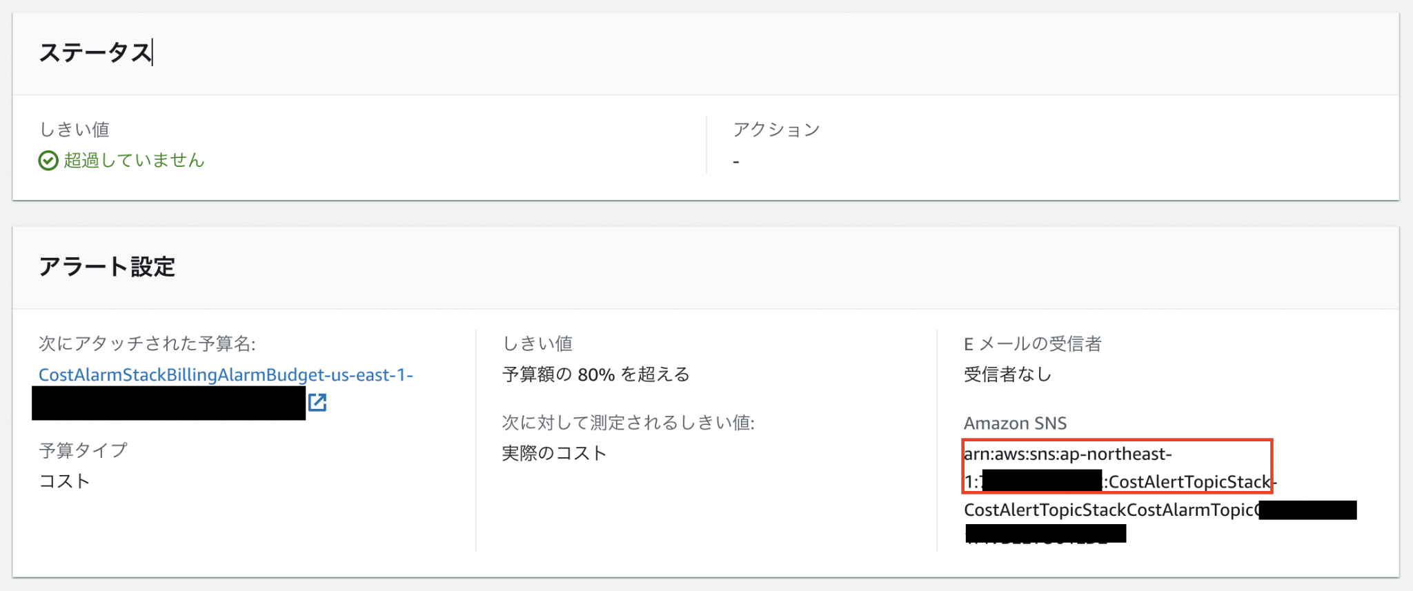 AWS CDKでリージョン間のクロススタック参照を簡単に実現！cdk-remote-stackを試してみた | DevelopersIO