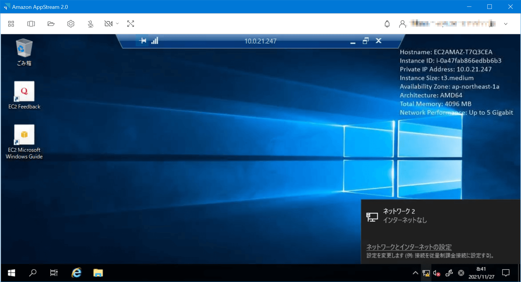 AppStream 2.0 Elastic Fleets を使ってRDP踏み台サーバーを作る方法 | DevelopersIO