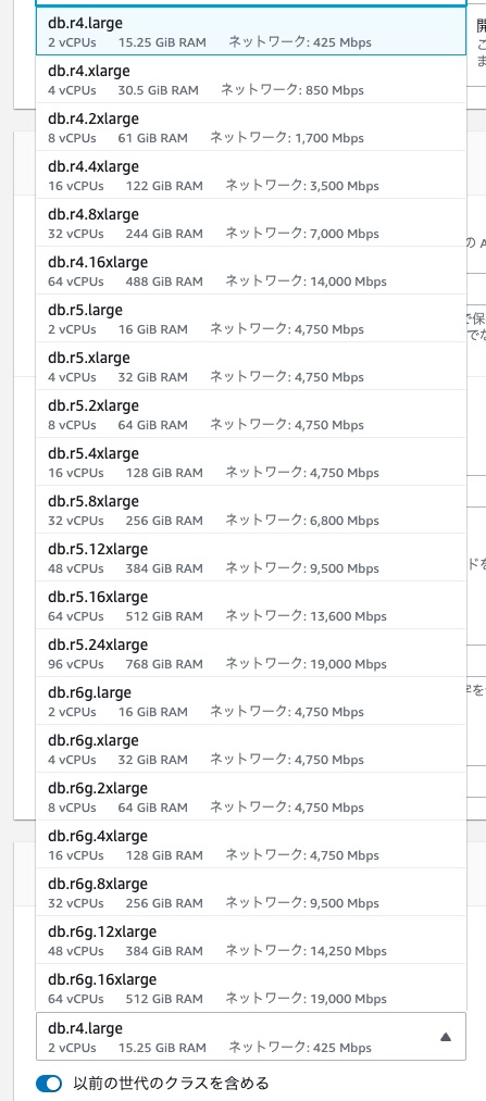 Amazon Aurora Mysql 3 Mysql 80 互換 がリリースされました。 Developersio