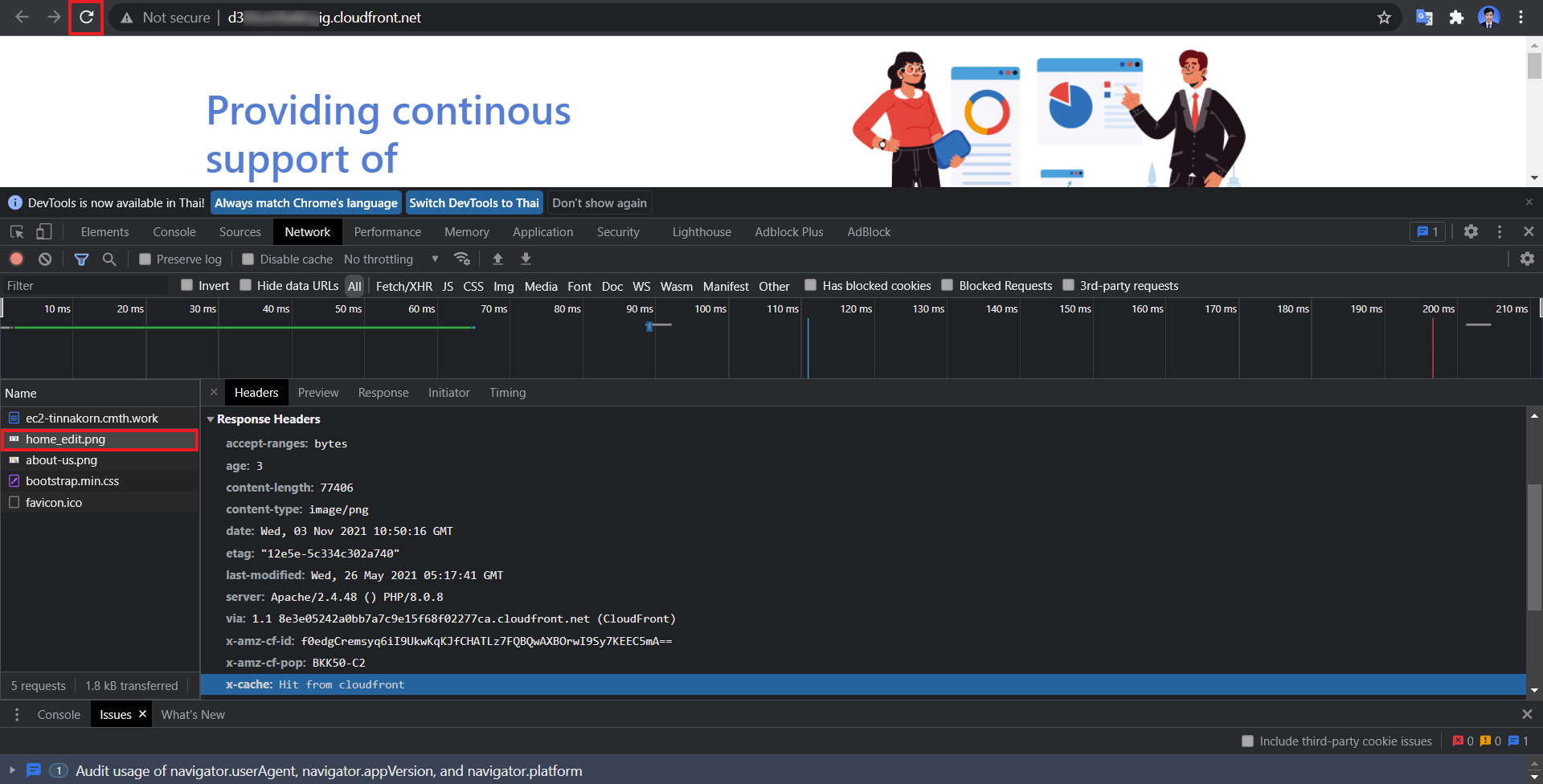 วิธีเปลี่ยนการตั้งค่า Cache สำหรับแต่ละนามสกุลไฟล์ใน CloudFront | DevelopersIO