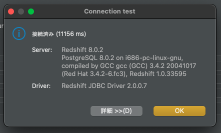 最先端のデータガバナンスを提供するSaaS「Satori」を通してRedshiftにアクセスしてみた | DevelopersIO