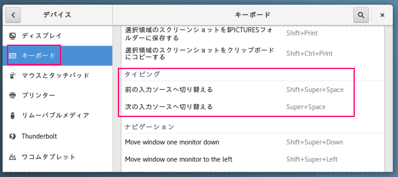 Amazon AppStream 2.0 Linuxイメージを日本語化してみた | DevelopersIO
