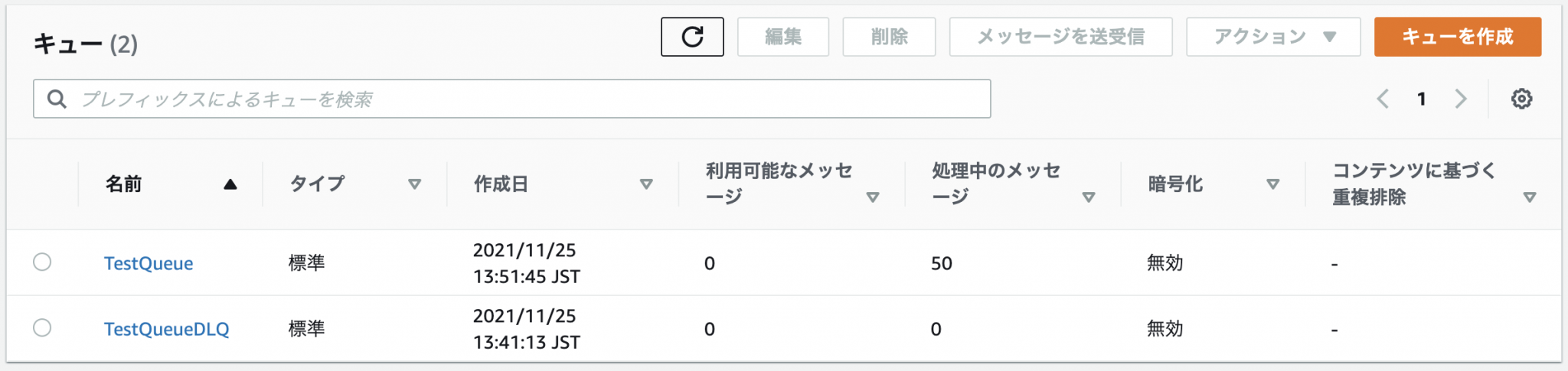 アップデート Aws Lambdaがamazon Sqsをイベントソースとしたバッチ処理で部分応答をサポートしました Developersio