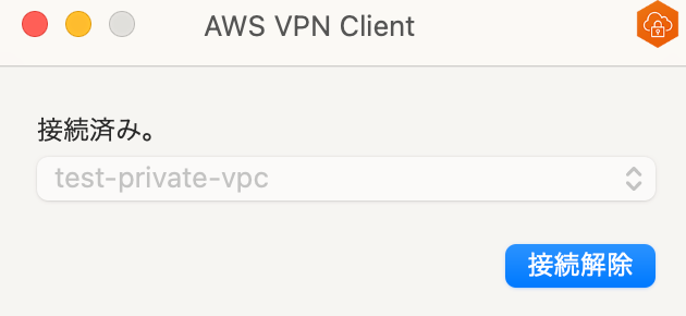 AWS Client VPN を CDK で作ってみた | DevelopersIO