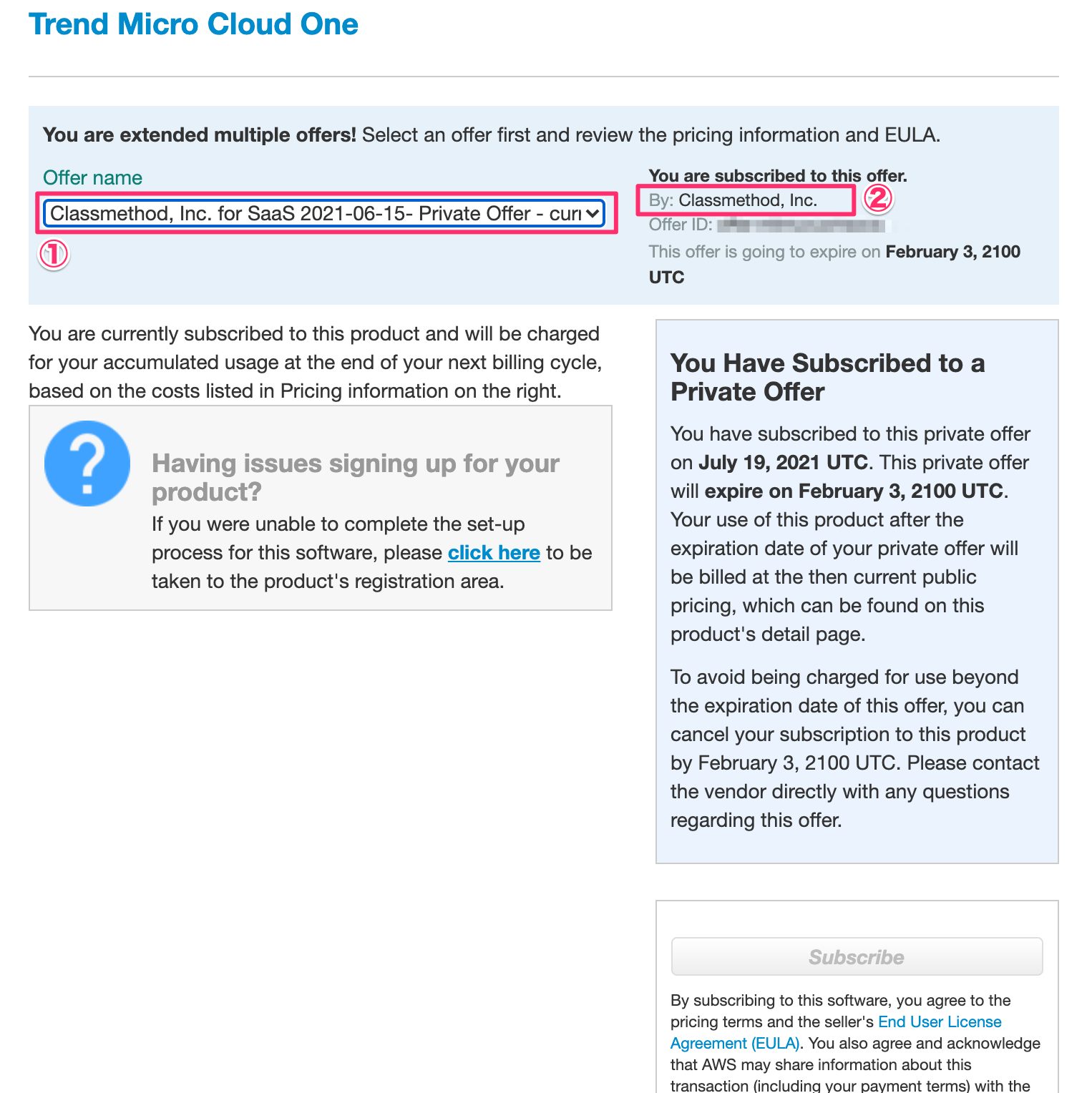 CloudOneにSPPOライセンスが適用されているか確認する方法について | DevelopersIO