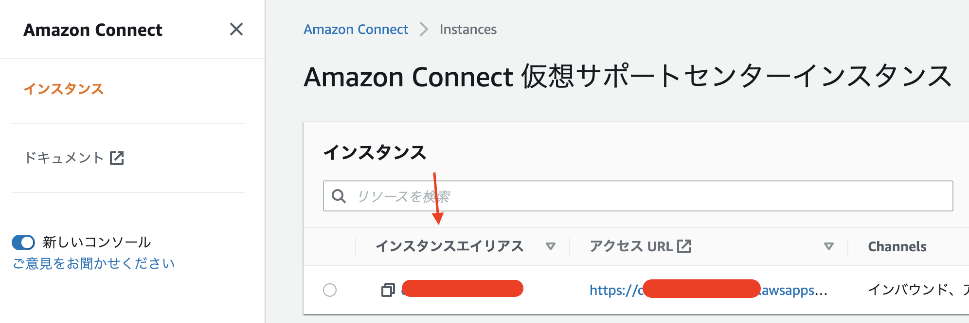 [アップデート]Amazon Connectで新しいCCP画面(エージェントアプリケーション)がリリースされました! #reinvent ...