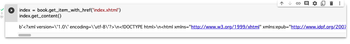 PythonのライブラリEbookLibでEPUBを扱ってみる – データ抽出 – | DevelopersIO