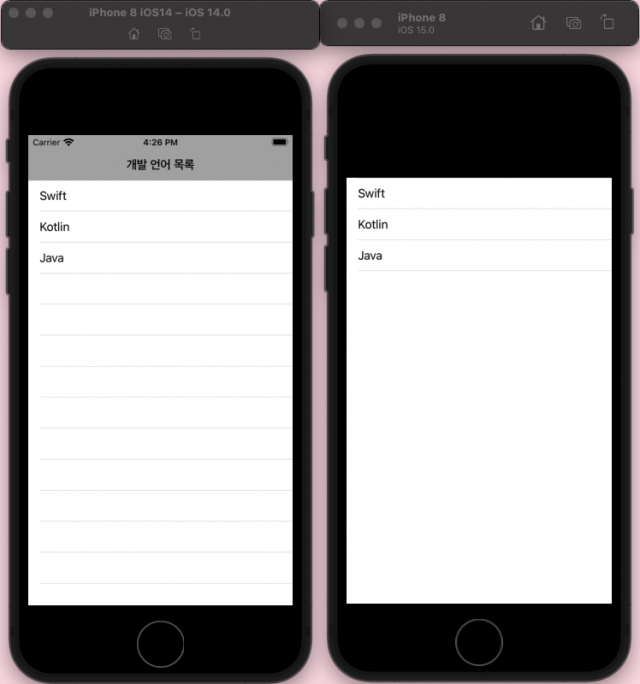 Xcode 13 Ios 15 에서 지정한 Navigation Bar의 색이 나오지 않을 때 해결방법 Developersio