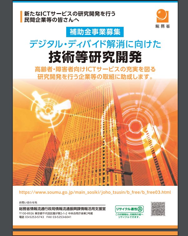 Pythonでpdfを画像として認識しテキストを抽出を試してみる(pyocr) | DevelopersIO