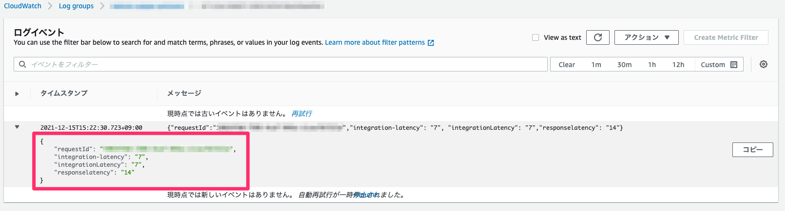 API Gateway のレイテンシを算出する方法を教えてください | DevelopersIO