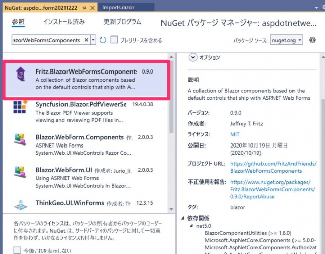 Porting Assistant for .NETを使ってASP.NET Web FormsアプリケーションをBlazorへ移植する | DevelopersIO