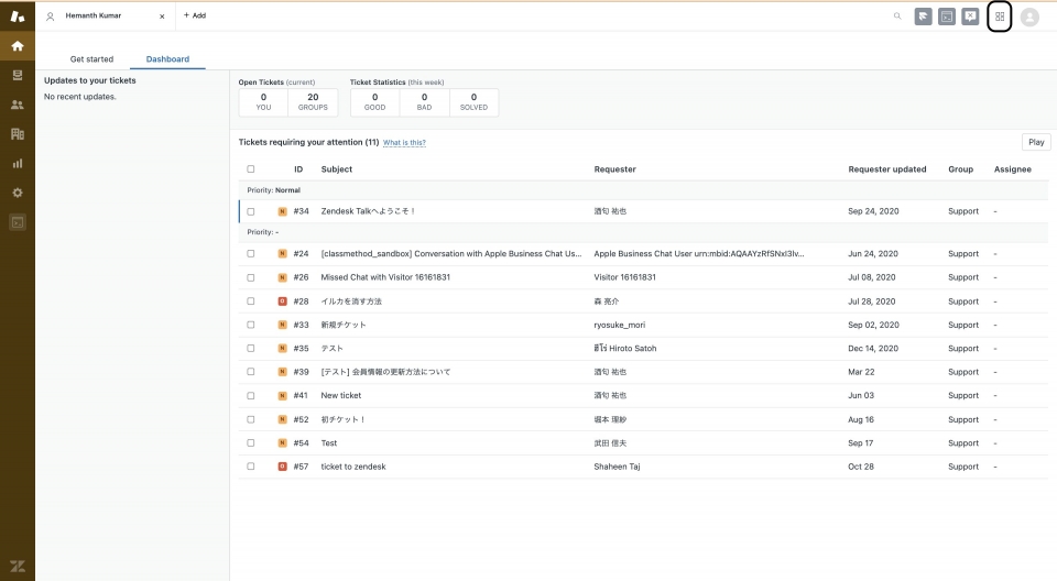 Get to know Zendesk Explore | DevelopersIO