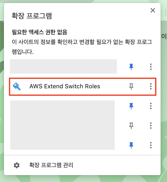 구글 확장 프로그램인「AWS Extend Switch Roles」의 사용법을 정리해봤습니다. | DevelopersIO