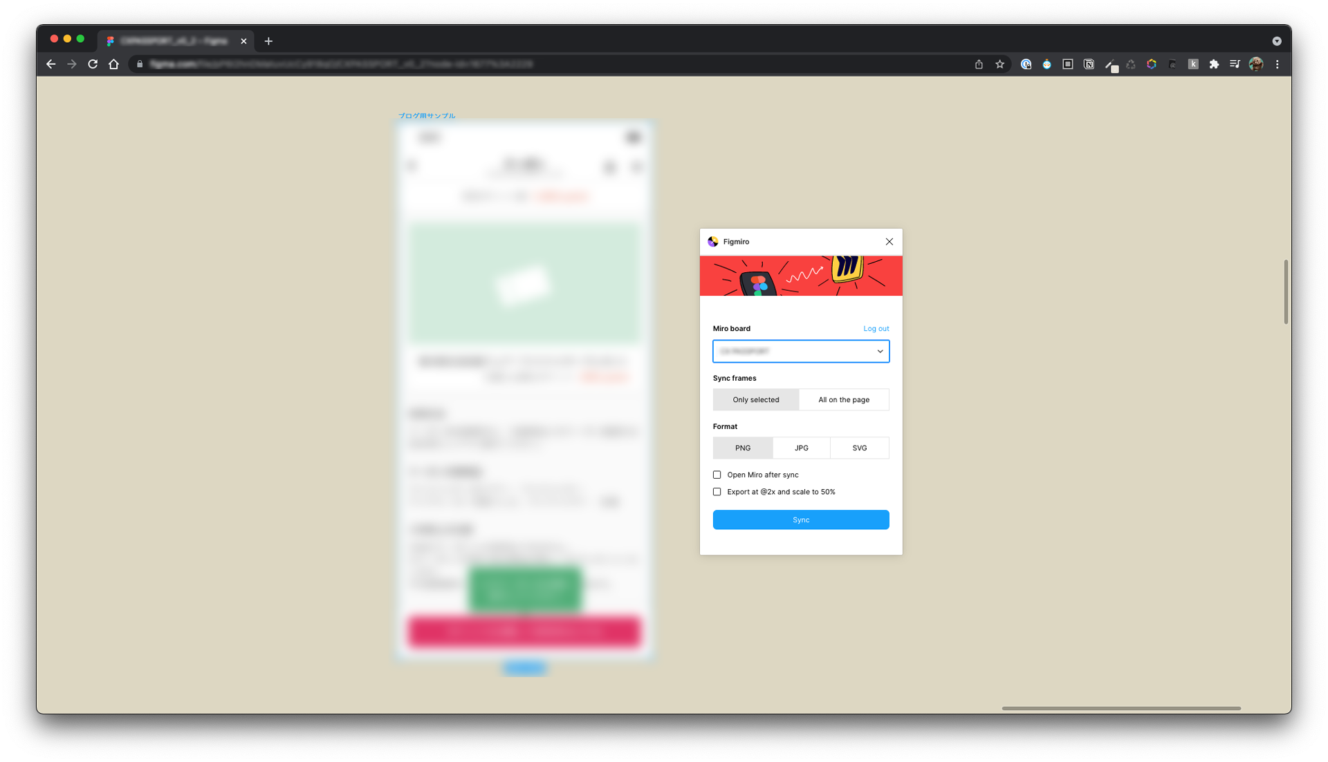 Figmaで作成したデザインをMiroに同期できるFigmiroを使ってみた | DevelopersIO
