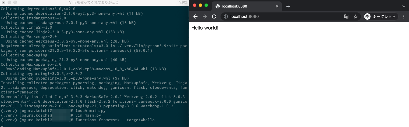 Cloud Functionsをローカル環境で動かせるFunction Frameworkを試してみた | DevelopersIO