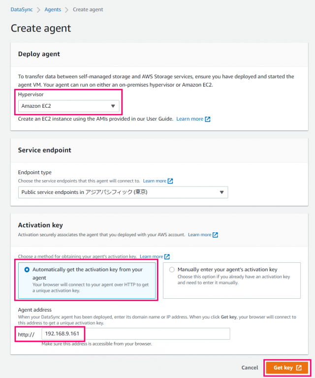 はじめてのAWS Snowcone – (8) AWS DataSync Agentのセットアップ | DevelopersIO