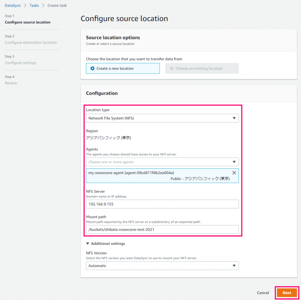 はじめてのAWS Snowcone – (8) AWS DataSync Agentのセットアップ | DevelopersIO