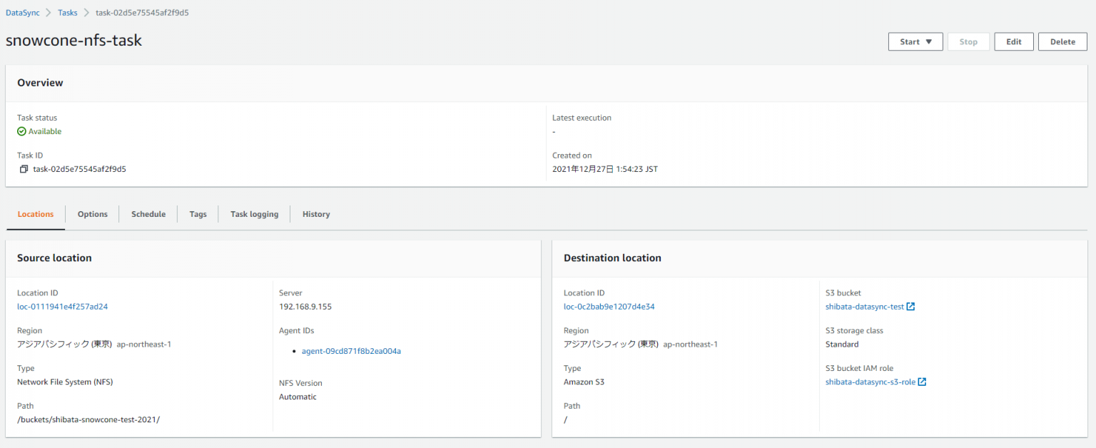 はじめてのAWS Snowcone – (8) AWS DataSync Agentのセットアップ | DevelopersIO