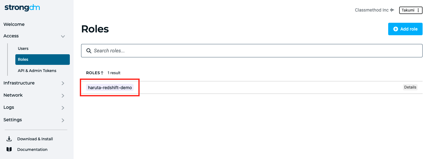 あらゆるリソースへのアクセスを一元管理するゲートウェイSaaS「strongDM」を触ってみた | DevelopersIO