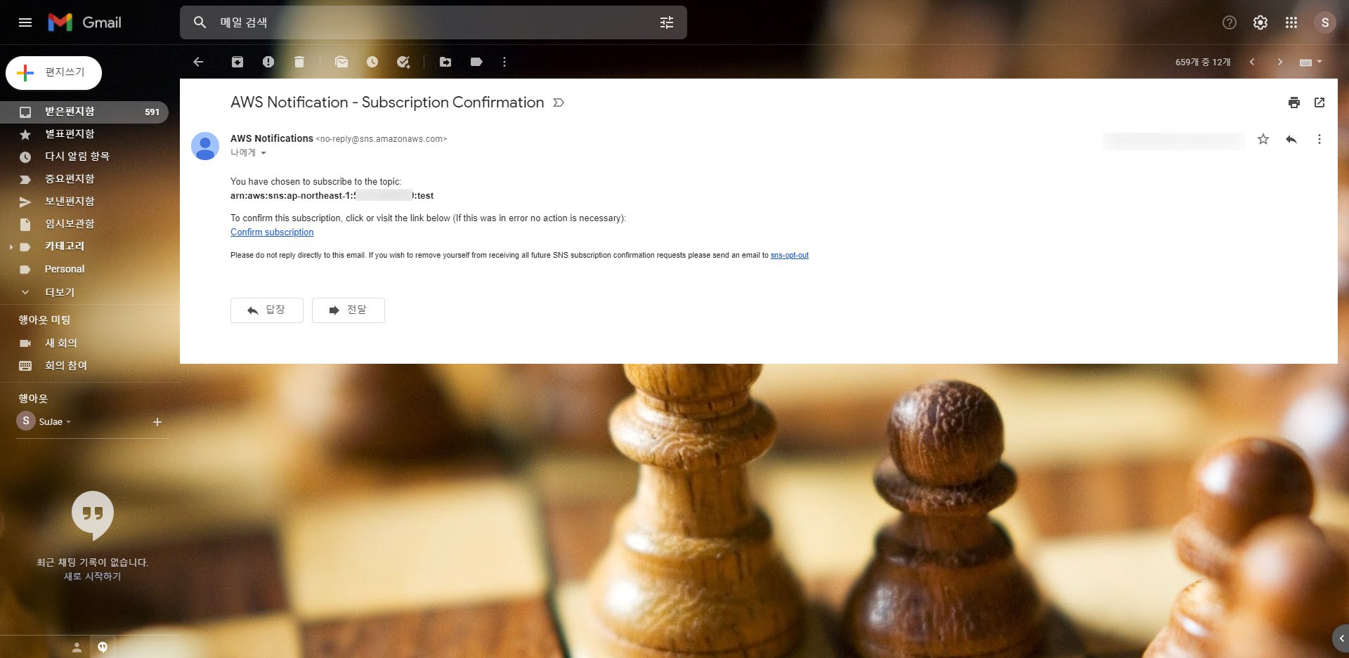 Amazon SNSのサブスクリプションフィルターとLambdaでRDSイベントを監視しよう | DevelopersIO