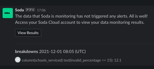 気軽にData Observabilityを導入できる「Soda」のチュートリアルをやってみた | DevelopersIO