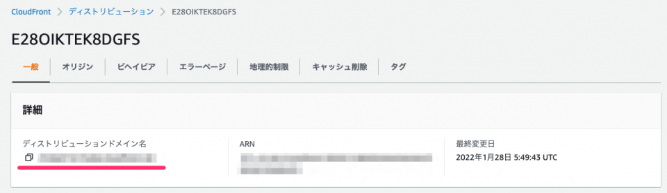CloudFrontのオリジンにInternal ALBを指定した場合に利用できないことを確認した | DevelopersIO