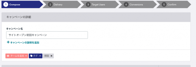 WebサイトにBrazeのSDKを組み込んでIn-App Messages(アプリ内メッセージ)を出してみる | DevelopersIO