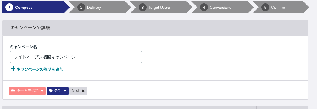WebサイトにBrazeのSDKを組み込んでIn-App Messages(アプリ内メッセージ)を出してみる | DevelopersIO