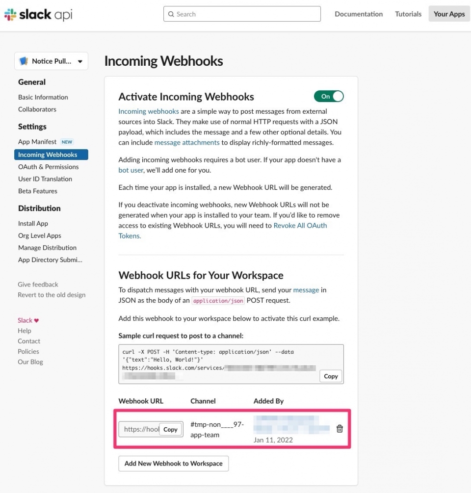 CodeCommitのPull Request関連のイベントをSlackに通知してみた | DevelopersIO
