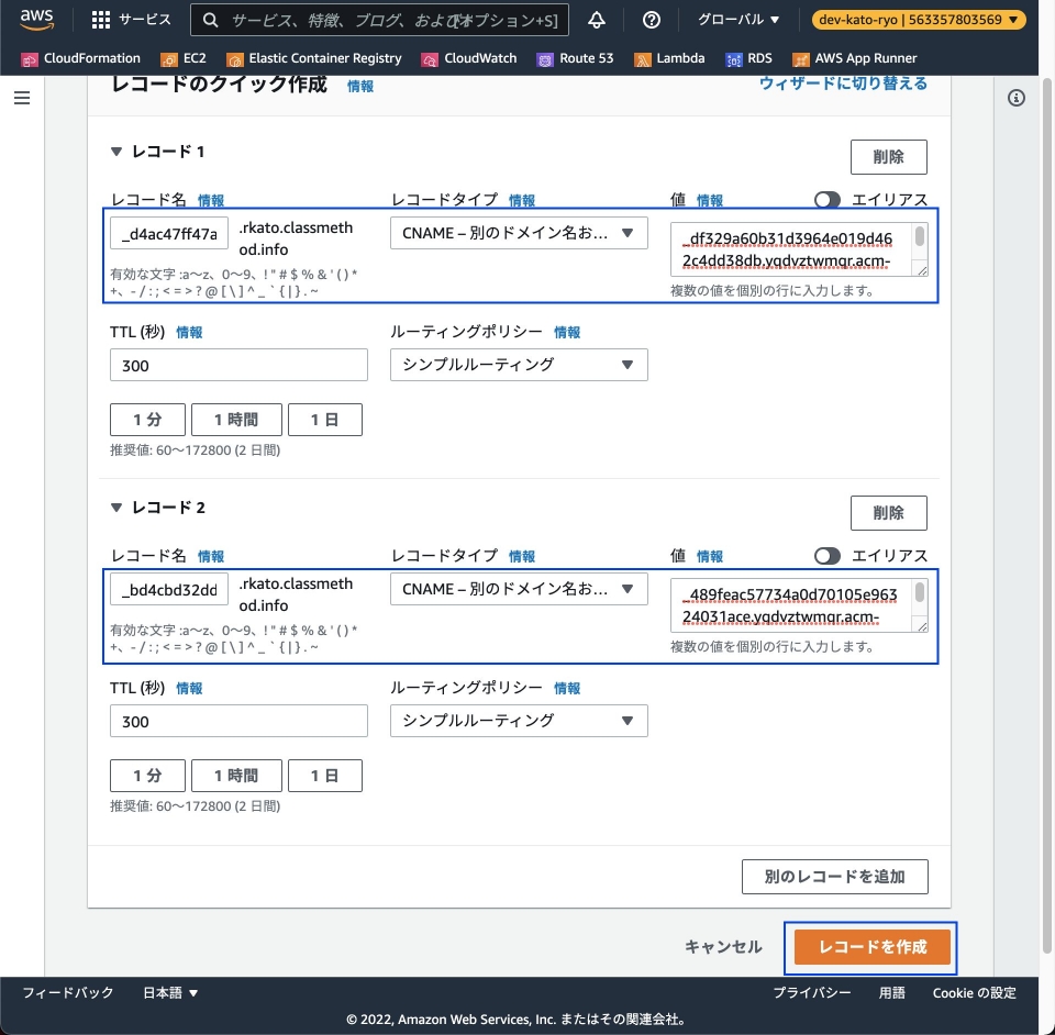 Amazon LightsailでHTTPSアクセスできるWebサーバー（Windows Server・IIS）を構築する | DevelopersIO