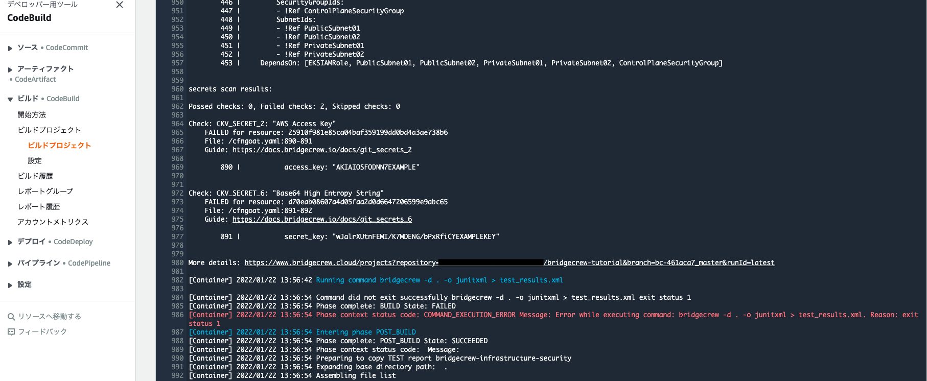 CloudFormationテンプレートをデプロイ前にセキュリティチェック！Checkov(+Bridgecrew platform)のハンズオンをやってみた | DevelopersIO