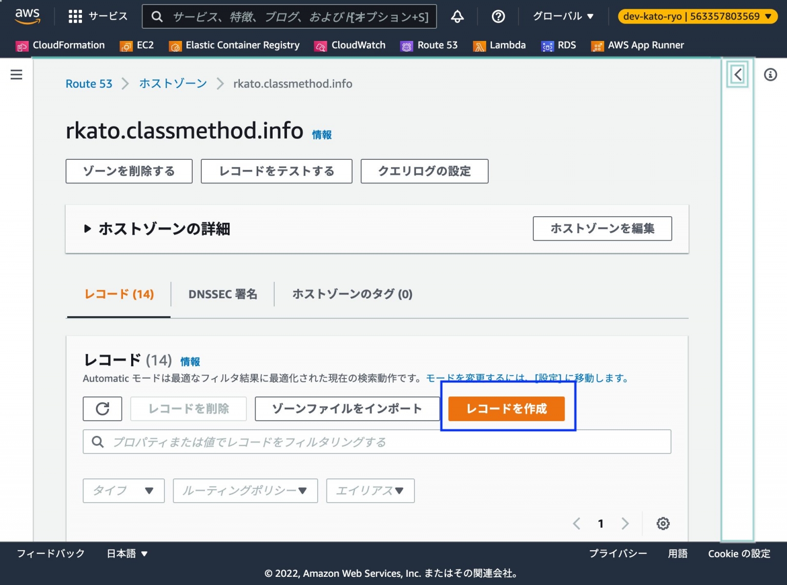 Amazon LightsailでHTTPSアクセスできるWebサーバー（Windows Server・IIS）を構築する | DevelopersIO