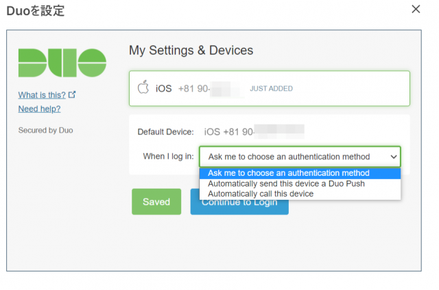 SnowflakeユーザでMFA認証を設定しよう | DevelopersIO