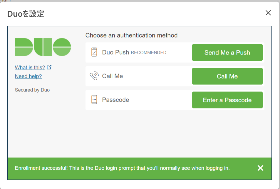 SnowflakeユーザでMFA認証を設定しよう | DevelopersIO