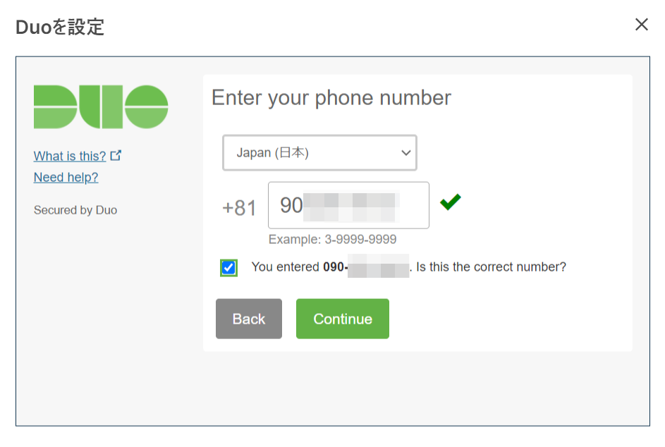 SnowflakeユーザでMFA認証を設定しよう | DevelopersIO
