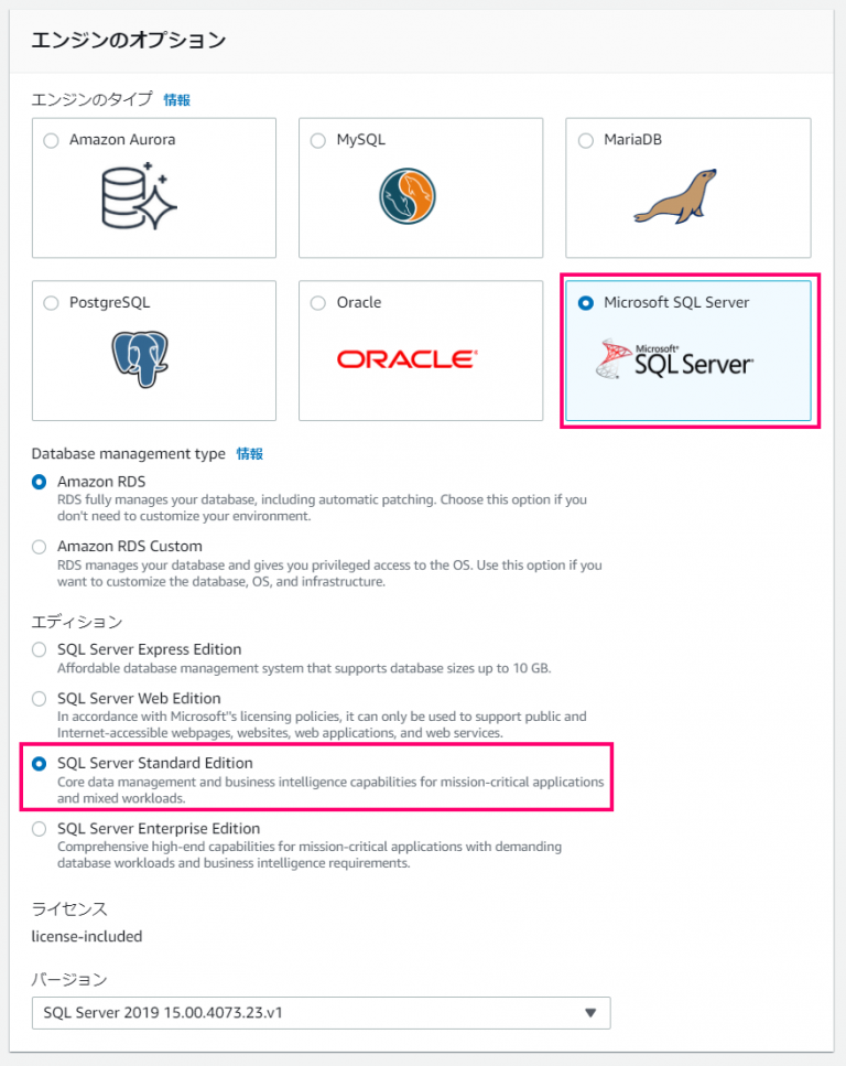 RDS for SQL Serverでサーバー監査(SQL Server Audit)を試してみた | DevelopersIO