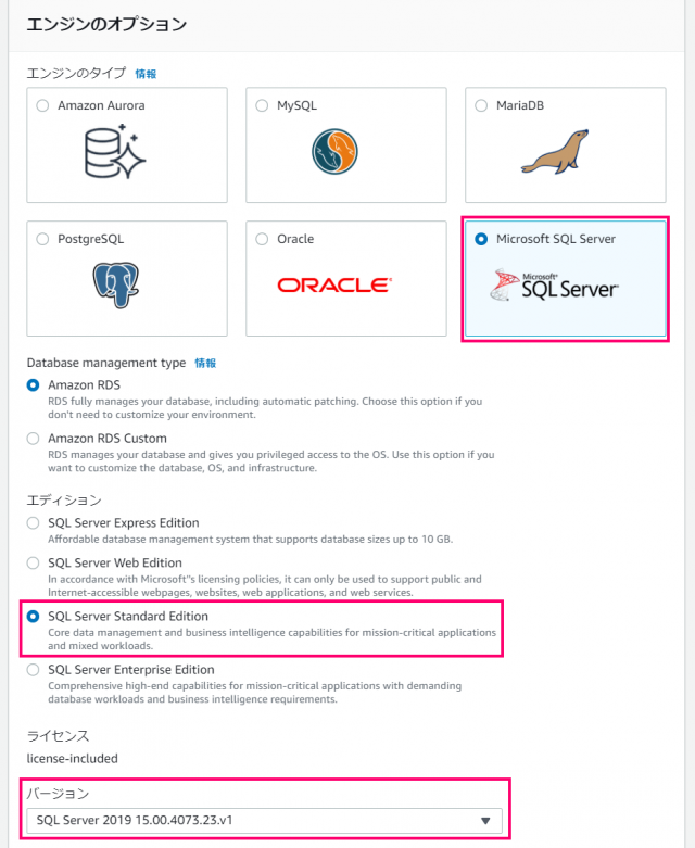 RDS for SQL Serverで透過的データ暗号化(TDE)を試してみた | DevelopersIO