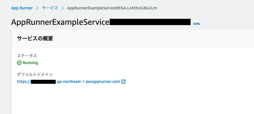 AppRunnerをCDKで構築してみた | DevelopersIO