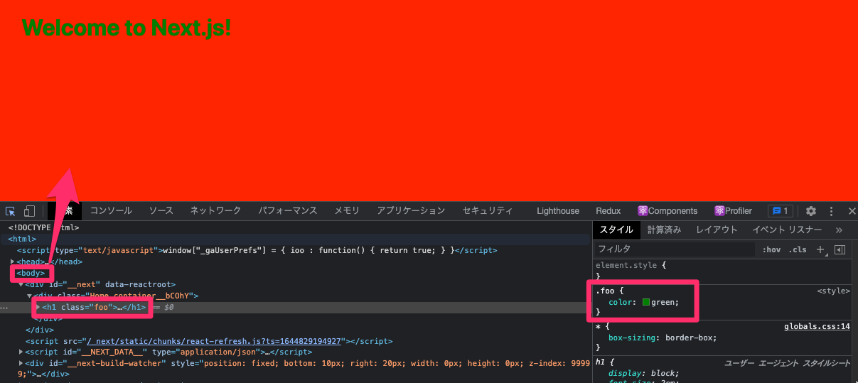 Microsoft製CSS-in-JSライブラリGriffelを試してみた | DevelopersIO