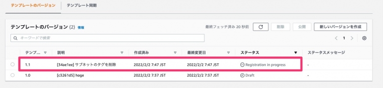 AWS ProtonでテンプレートのGitHub連携機能を使う | DevelopersIO