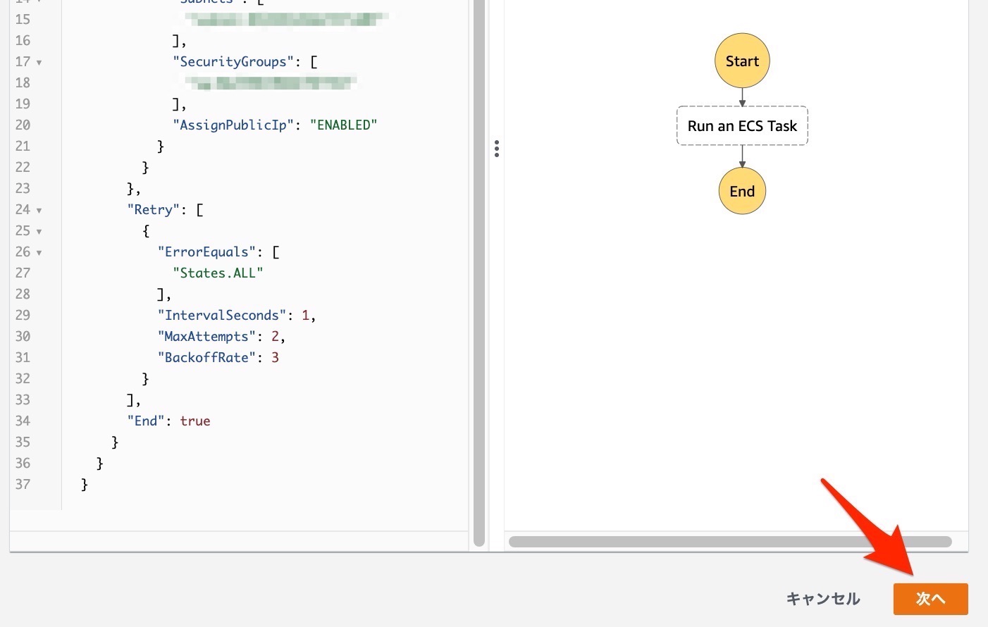 Step Functions で ECS タスク（Fargate）を定期実行してみる | DevelopersIO