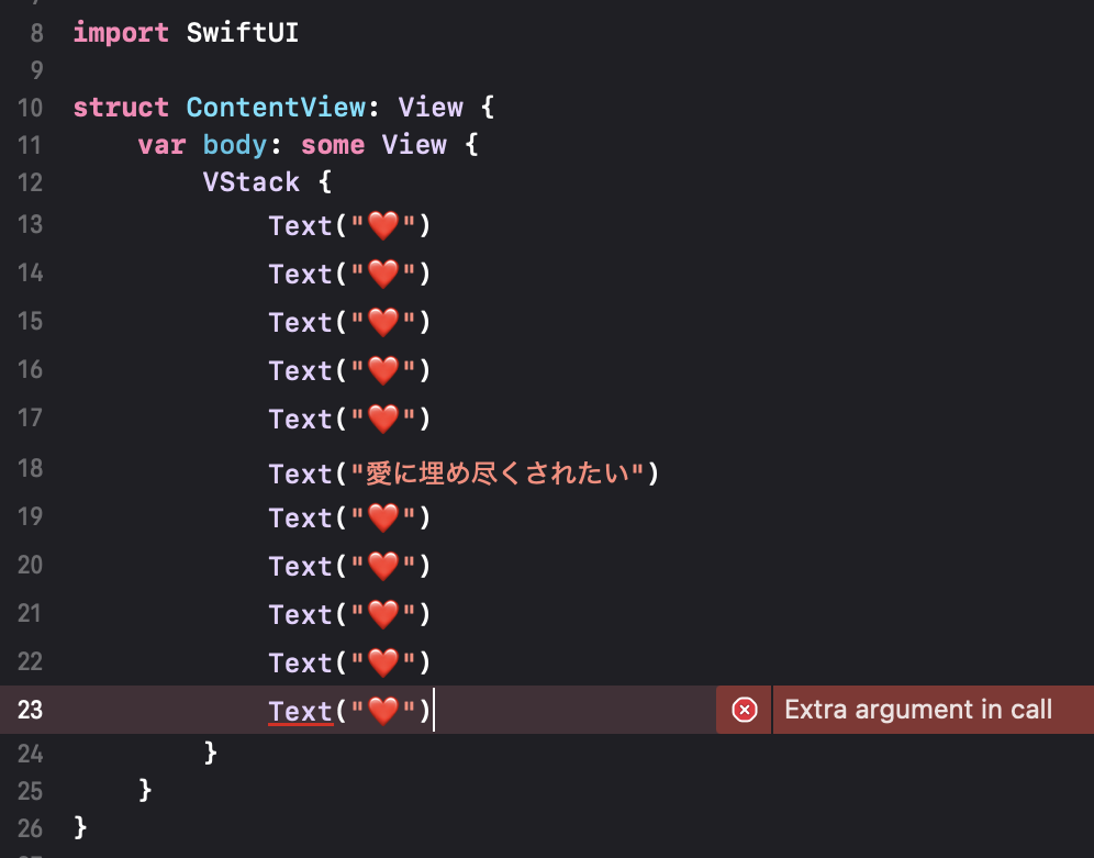 【SwiftUI】Extra argument in call エラーが出てViewを追加出来ない時の対処法 | DevelopersIO