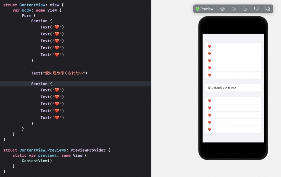 【SwiftUI】Extra argument in call エラーが出てViewを追加出来ない時の対処法 | DevelopersIO