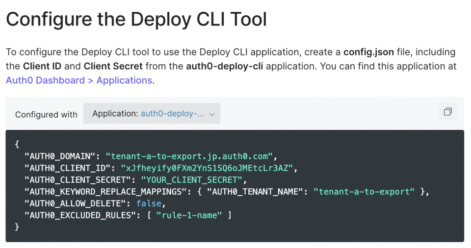 Auth0 Deploy CLI Toolでのテナント設定移行方法(export/import) | DevelopersIO