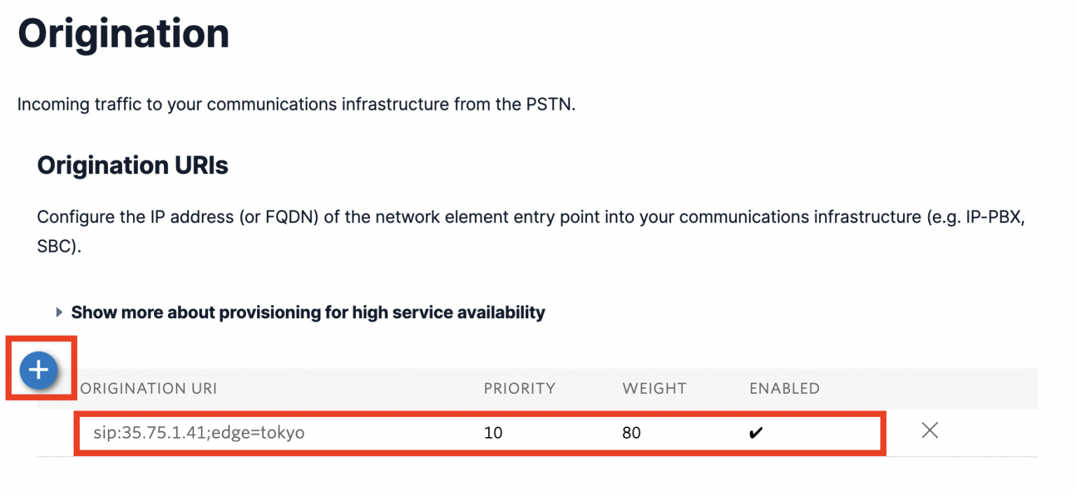 FreePBXでSIP Trunkを作ってみた(chan_pjsip) | DevelopersIO