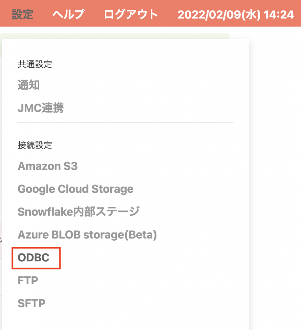 Csa Data Uploader で Linux環境からsql Serverにodbc接続する Developersio