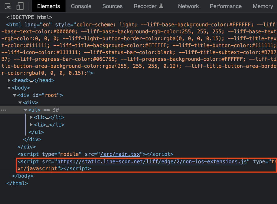 React(などを使ったSPAな)アプリでLIFFを実現するときに注意した方が良いかもしれないこと | DevelopersIO