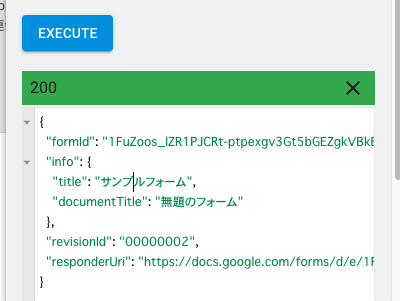 Google Forms APIがv1になったのでAPIを使ってフォームを作ってみる | DevelopersIO
