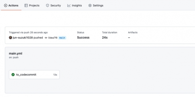GitHub Actionsを使ってGitHubリポジトリをCodeCommitリポジトリへミラーリングする | DevelopersIO