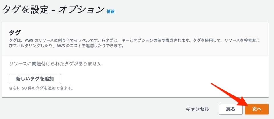 Step Functions で ECS タスク（Fargate）を定期実行してみる | DevelopersIO